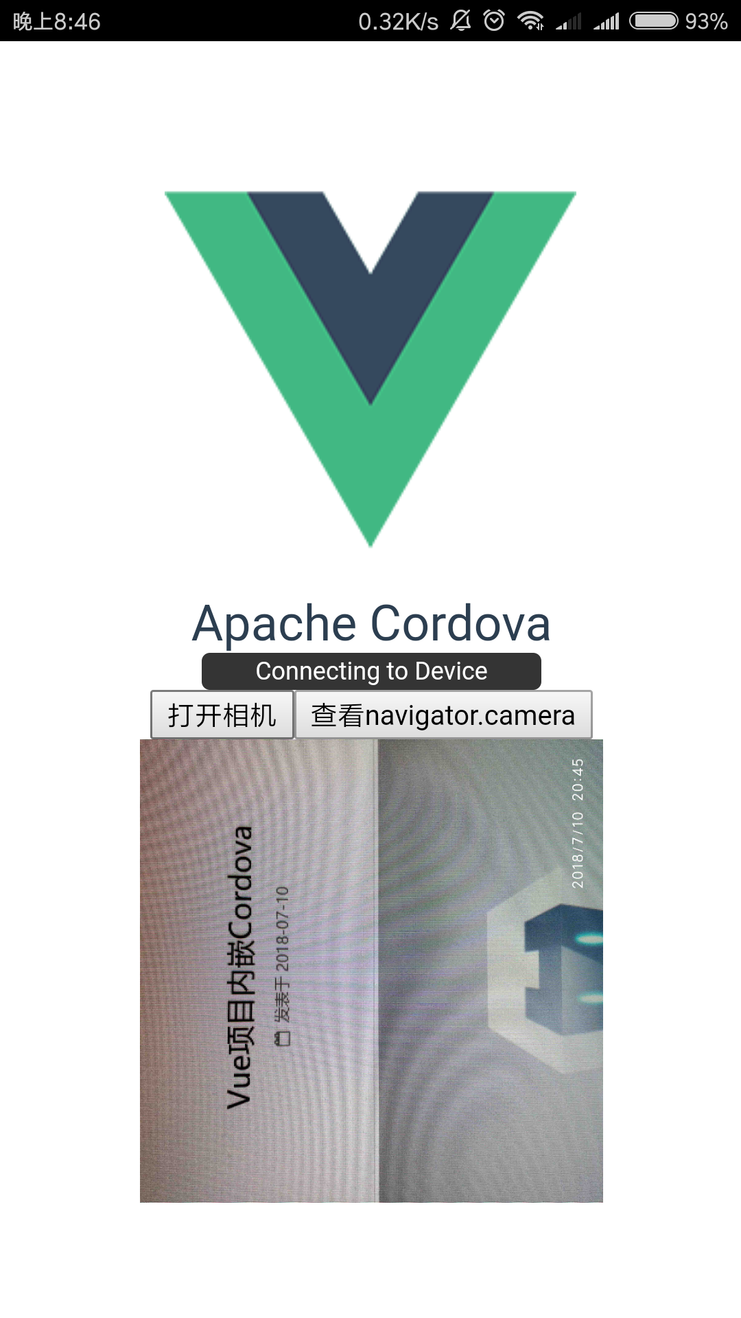 Vue项目内嵌Cordova | devil_blog