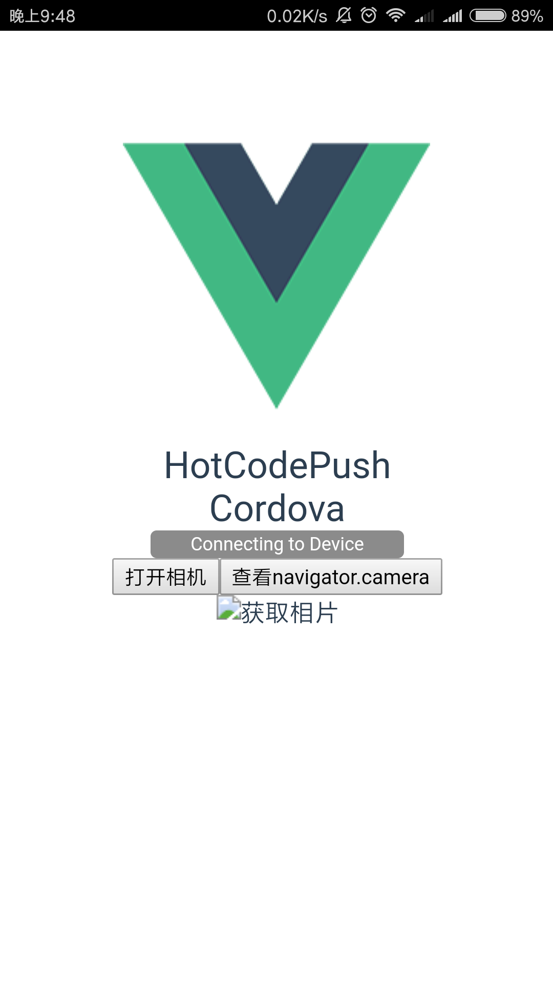 Vue项目内嵌cordova Devilblog